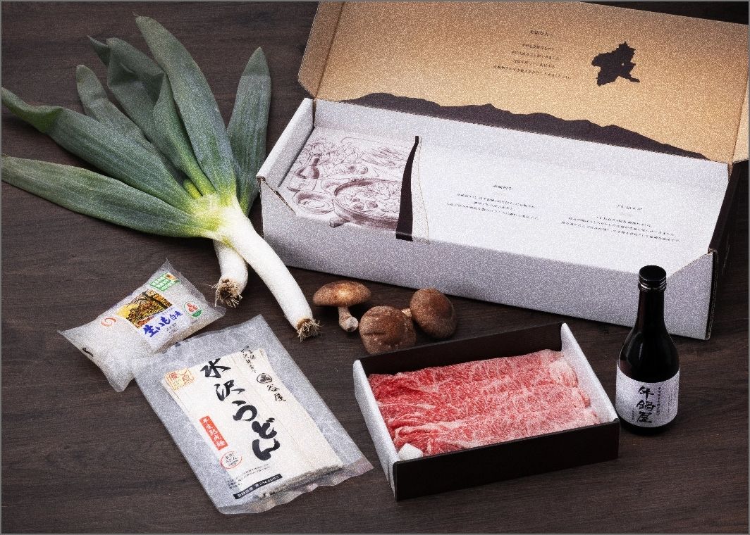 鳥山畜産食品株式会社様 | 事例紹介 | コスミックエンジン｜CXデザイン＆Web制作